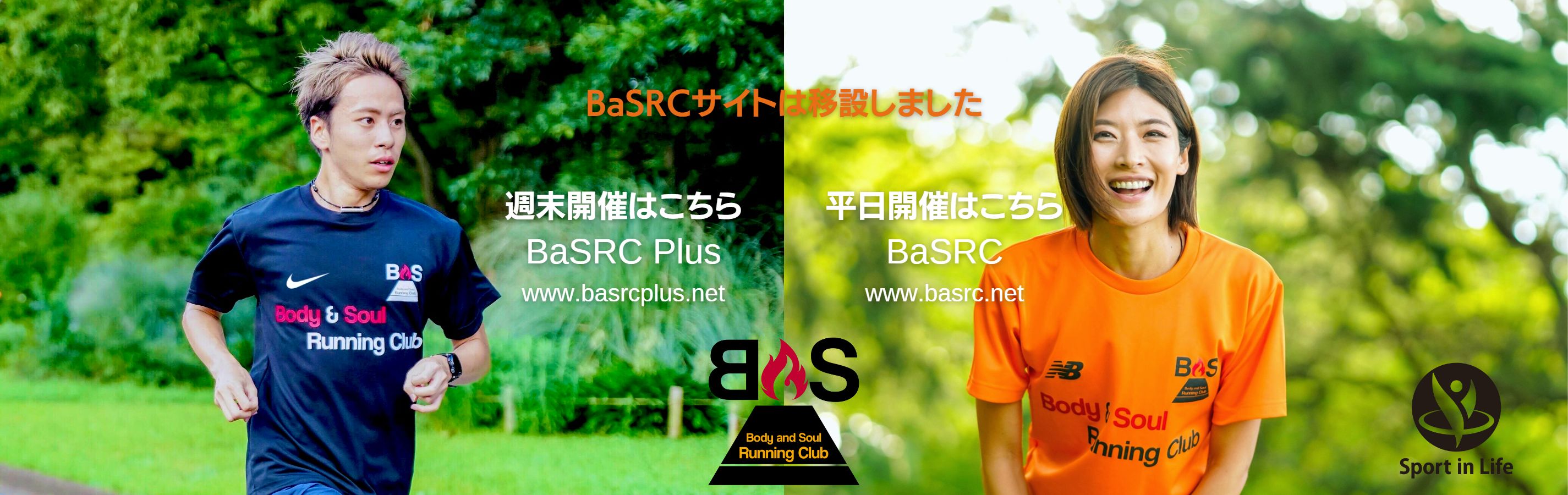 TOP | Body and Soul Running Club